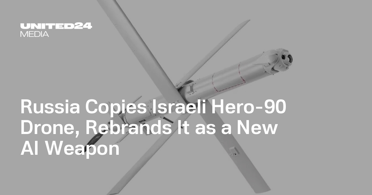 Russia Copies Israeli Hero-90 Drone, Rebrands It as a New AI Weapon ...
