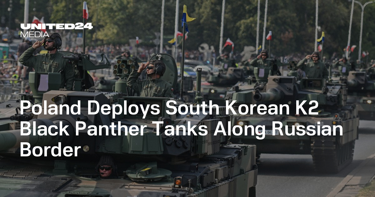 Poland Deploys South Korean K2 Black Panther Tanks Along Russian Border — UNITED24 Media