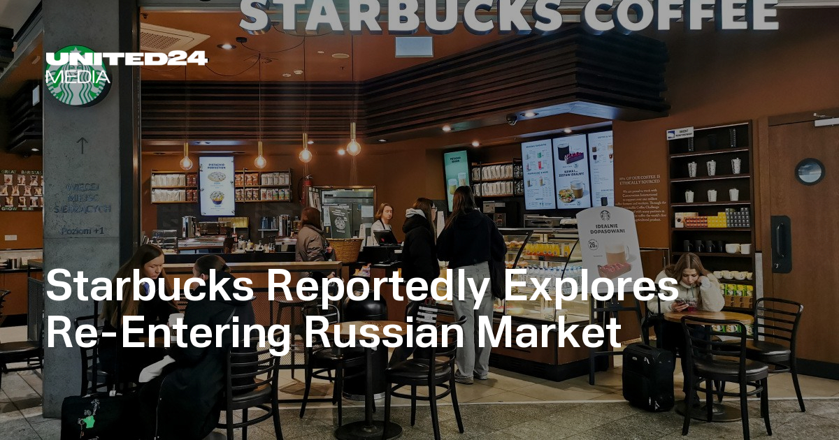 Starbucks Reportedly Explores Re-Entering Russian Market — UNITED24 Media