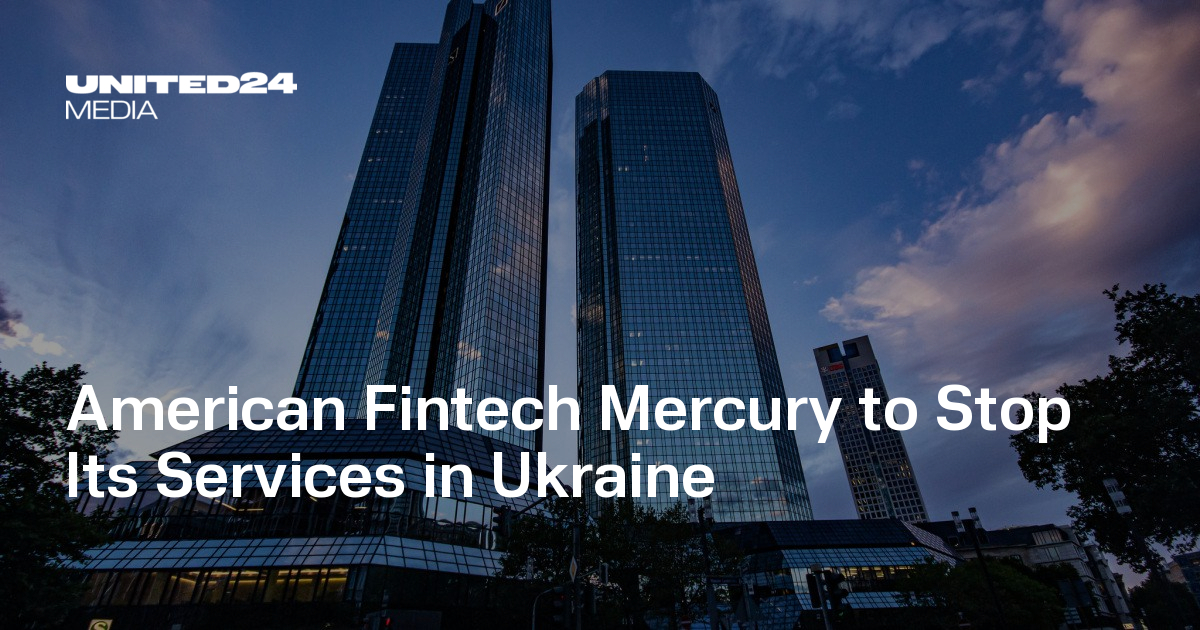 American Fintech Mercury to Stop Its Services in Ukraine — UNITED24 Media