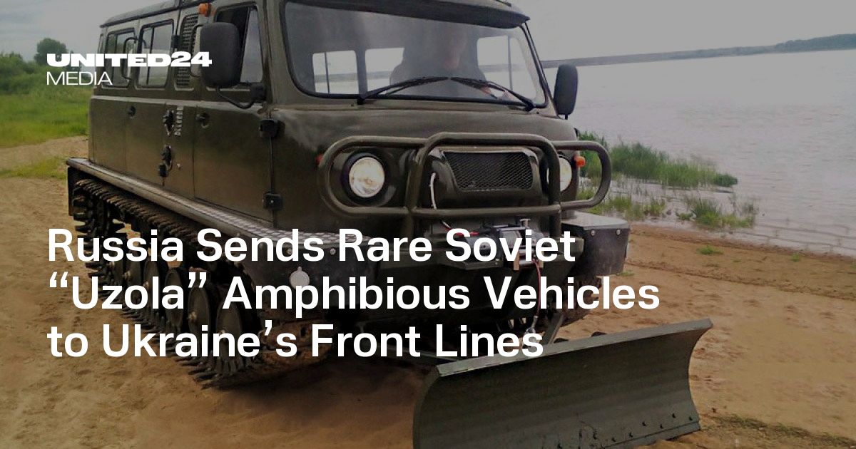 Russia Sends Rare Soviet “Uzola” Amphibious Vehicles to Ukraine’s Front Lines — UNITED24 Media