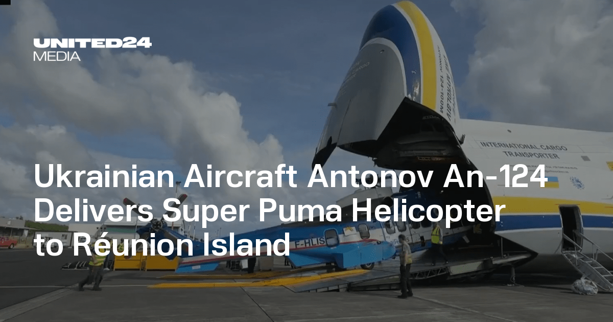 Ukrainian Aircraft Antonov An-124 Delivers Super Puma Helicopter to Réunion Island — UNITED24 Media