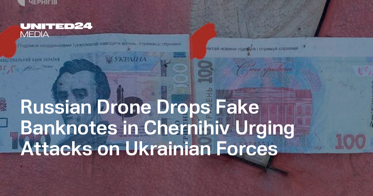 Russian Drone Drops Fake Banknotes in Chernihiv Urging Attacks on ...