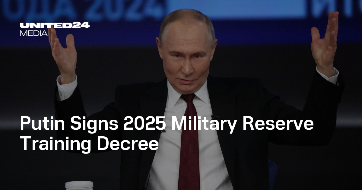 Putin Signs 2025 Military Reserve Training Decree — UNITED24 Media
