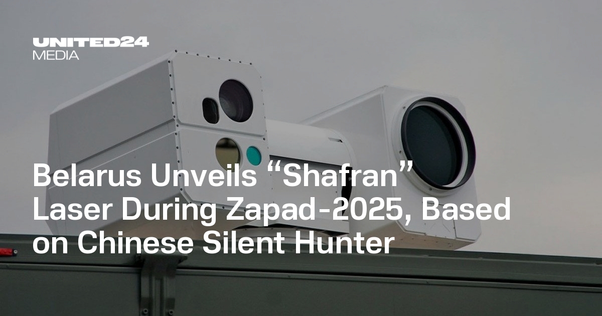 Belarus Unveils “Shafran” Laser During Zapad-2025, Based on Chinese ...