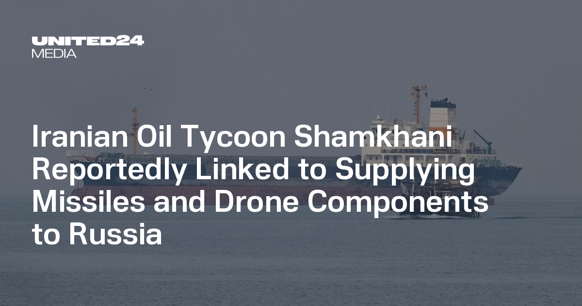 Iranian Oil Tycoon Shamkhani Reportedly Linked to Supplying Missiles and Drone Components to ...