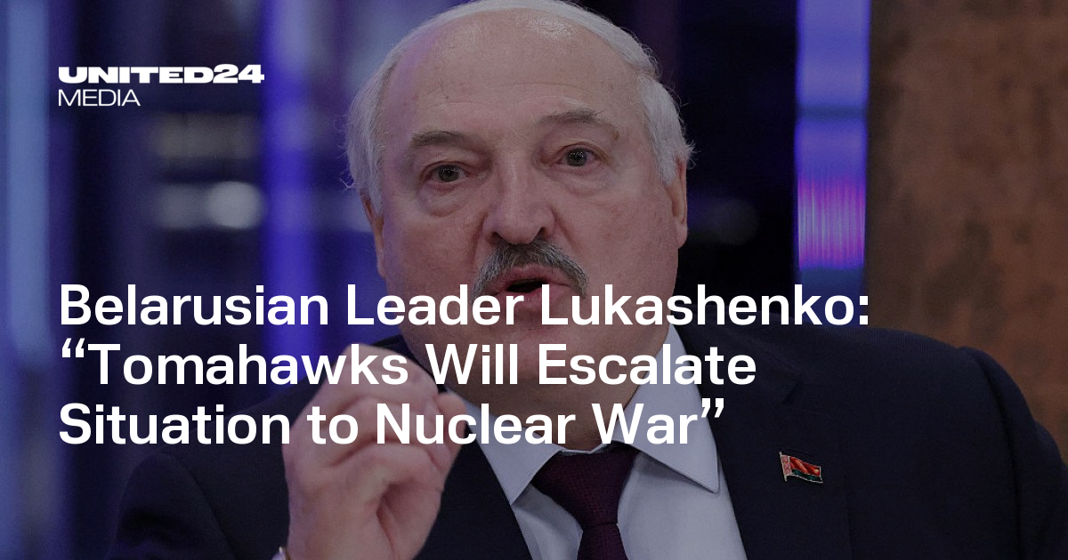 Belarusian Leader Lukashenko: “Tomahawks Will Escalate Situation to Nuclear War” — UNITED24 Media