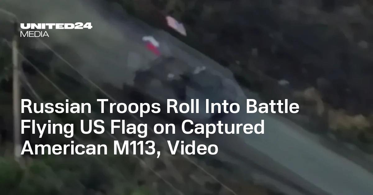 Russian Troops Use US Flag on Captured M113 in Ukraine — UNITED24 Media