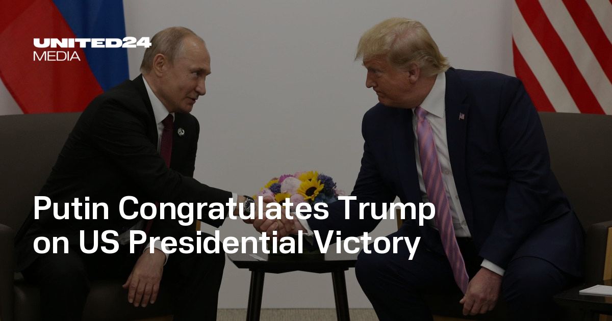 Putin Congratulates Trump on US Presidential Victory — UNITED24 Media