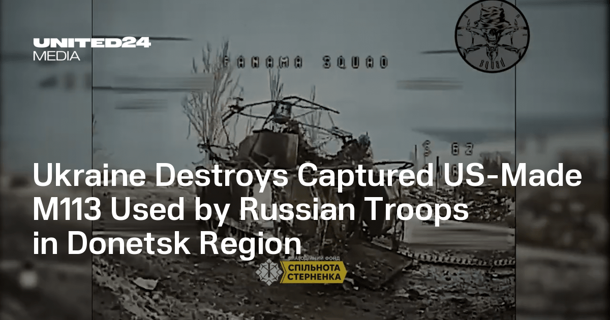 Ukraine Destroys Captured US-Made M113 Used by Russian Troops in ...