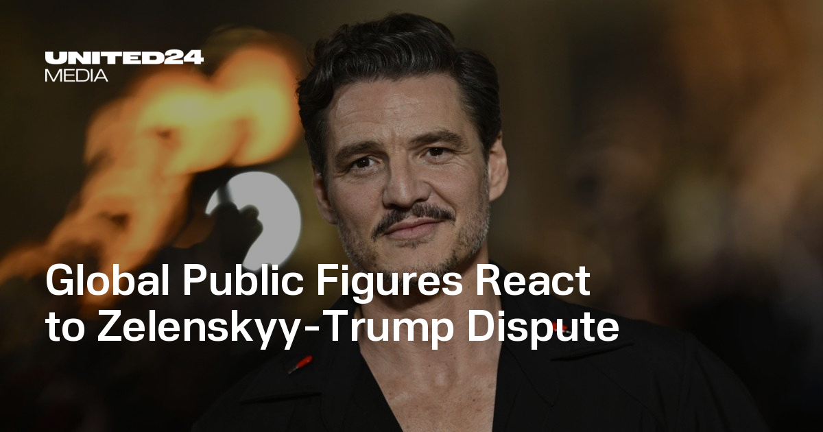 Global Public Figures React to Zelenskyy-Trump Dispute — UNITED24 Media