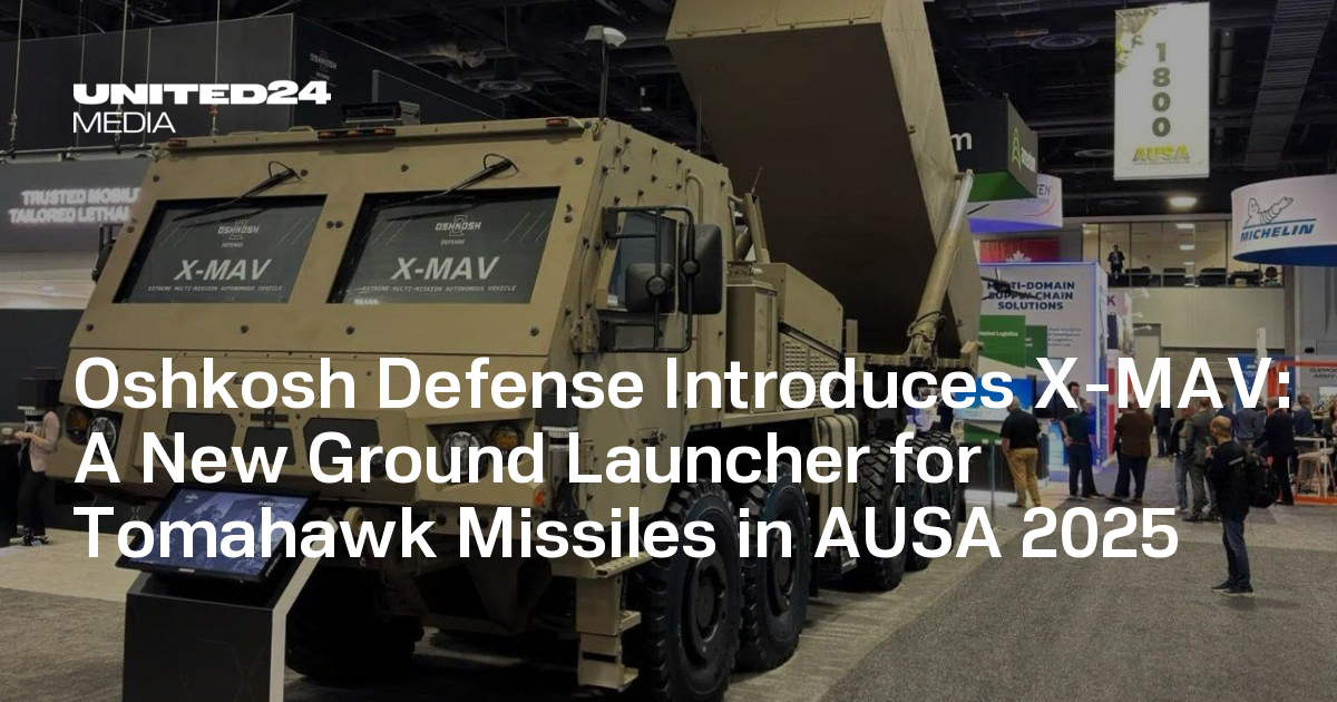 Oshkosh Defense Introduces X-MAV: A New Ground Launcher for Tomahawk Missiles in AUSA 2025 ...