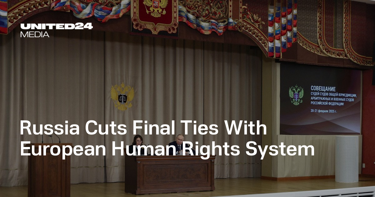 Russia Cuts Final Ties With European Human Rights System — UNITED24 Media