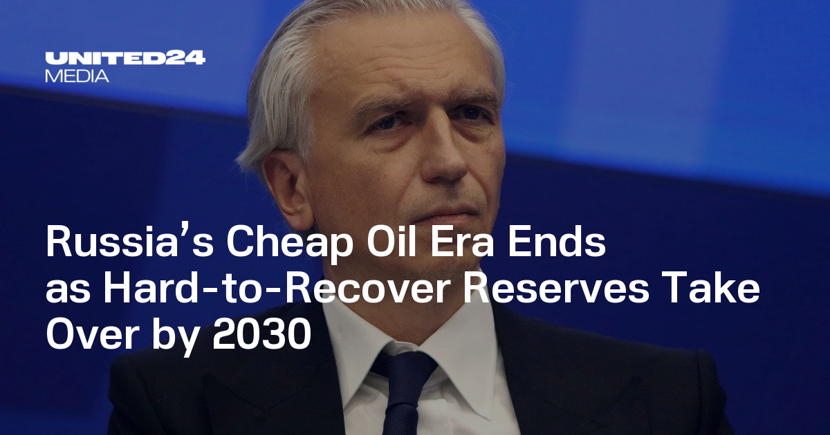 Russia’s Cheap Oil Era Ends as Hard-to-Recover Reserves Take Over by 2030 — UNITED24 Media