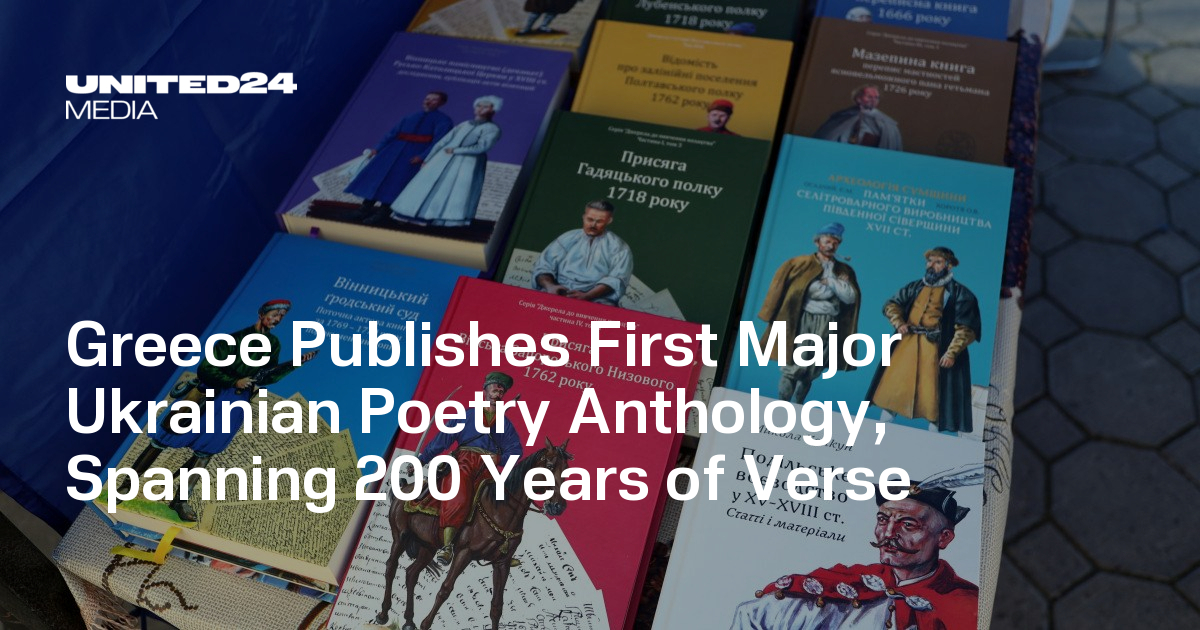 Greece Publishes First Major Ukrainian Poetry Anthology, Spanning 200 ...