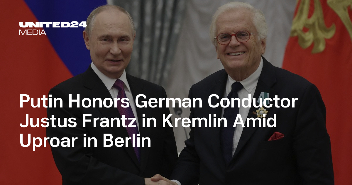 Putin Honors German Conductor Justus Frantz in Kremlin Amid Uproar in Berlin — UNITED24 Media