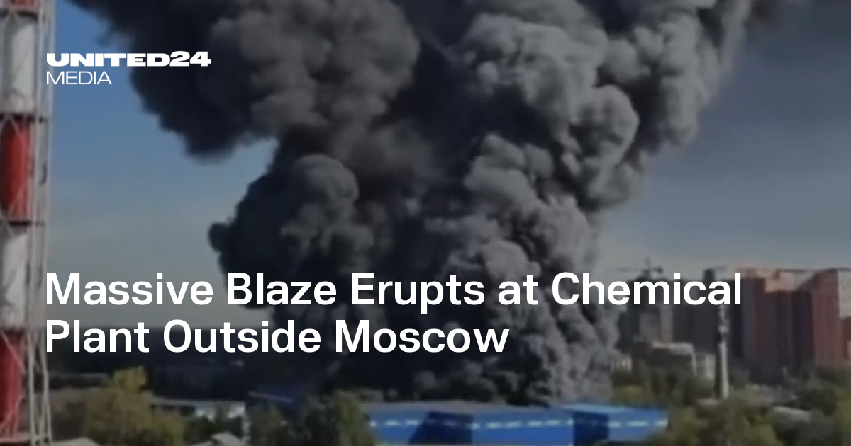 Massive Blaze Erupts at Chemical Plant Outside Moscow — UNITED24 Media