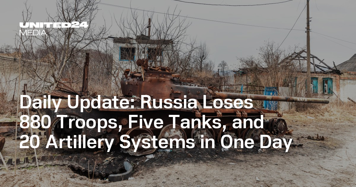 Daily Update: Russia Loses 880 Troops, Five Tanks, and 20 Artillery ...