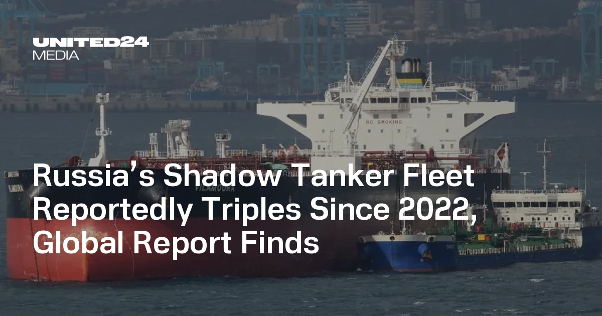 Russia’s Shadow Tanker Fleet Reportedly Triples Since 2022 — UNITED24 Media