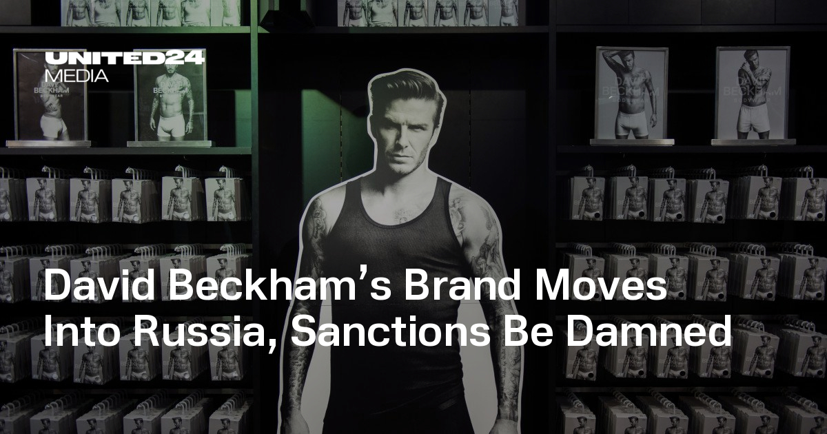 David Beckham’s Brand Moves Into Russia, Sanctions Be Damned — UNITED24 ...