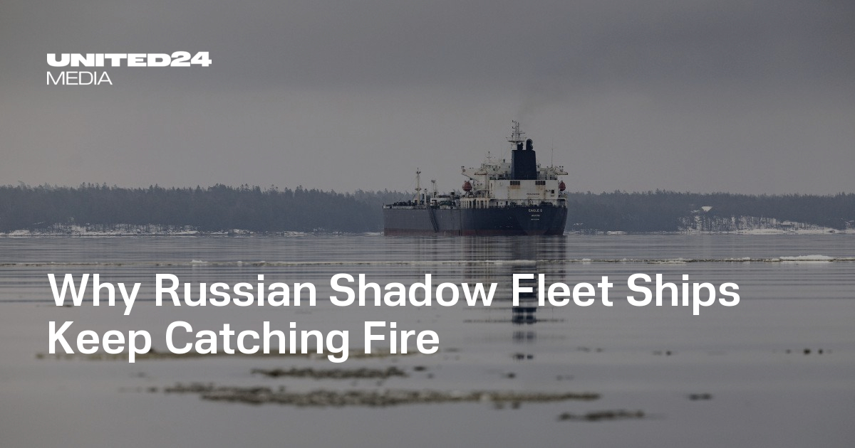 Why Russian Shadow Fleet Ships Keep Catching Fire — UNITED24 Media