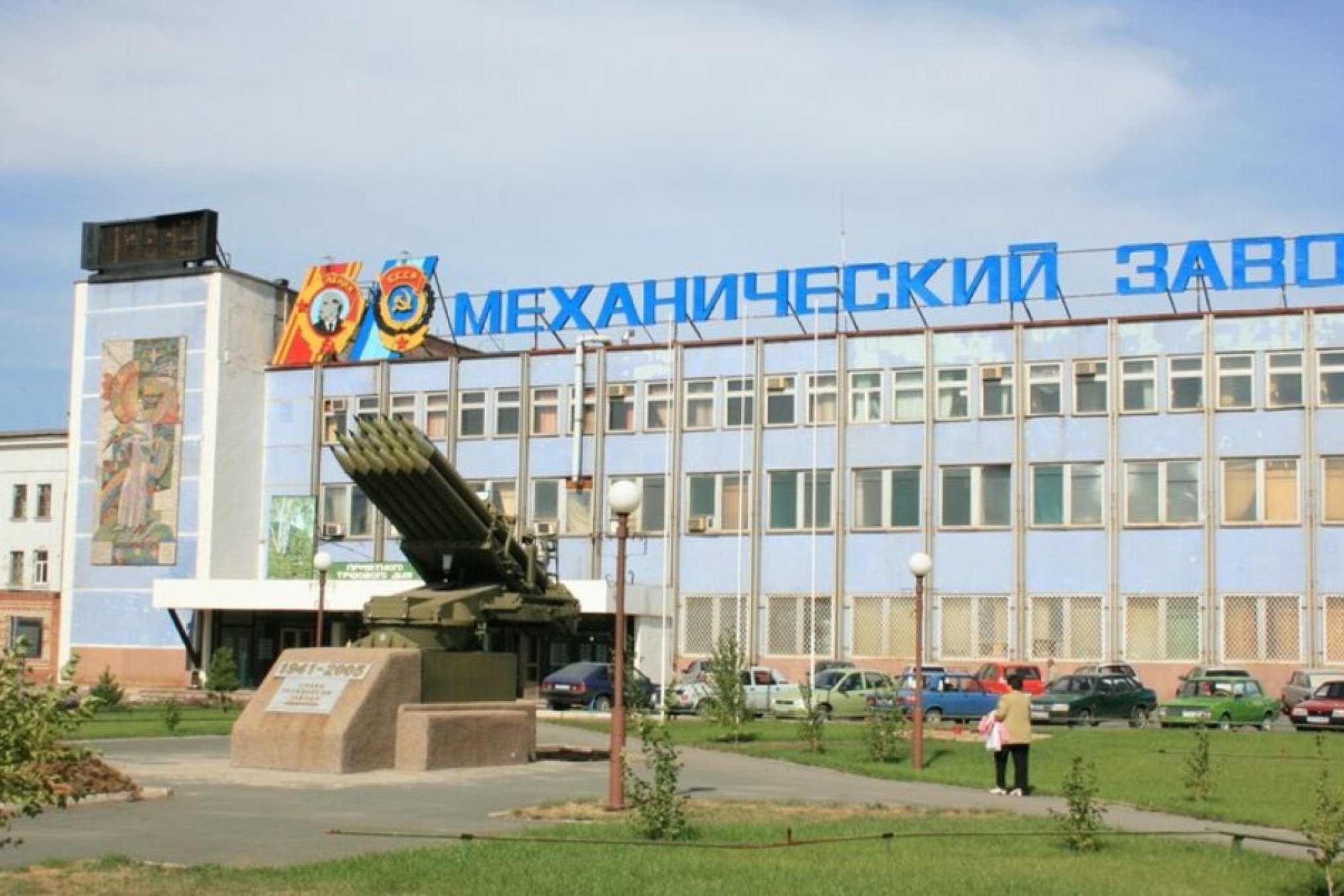 Fire Erupts at Russian Factory Producing Over Half of the Country’s ...
