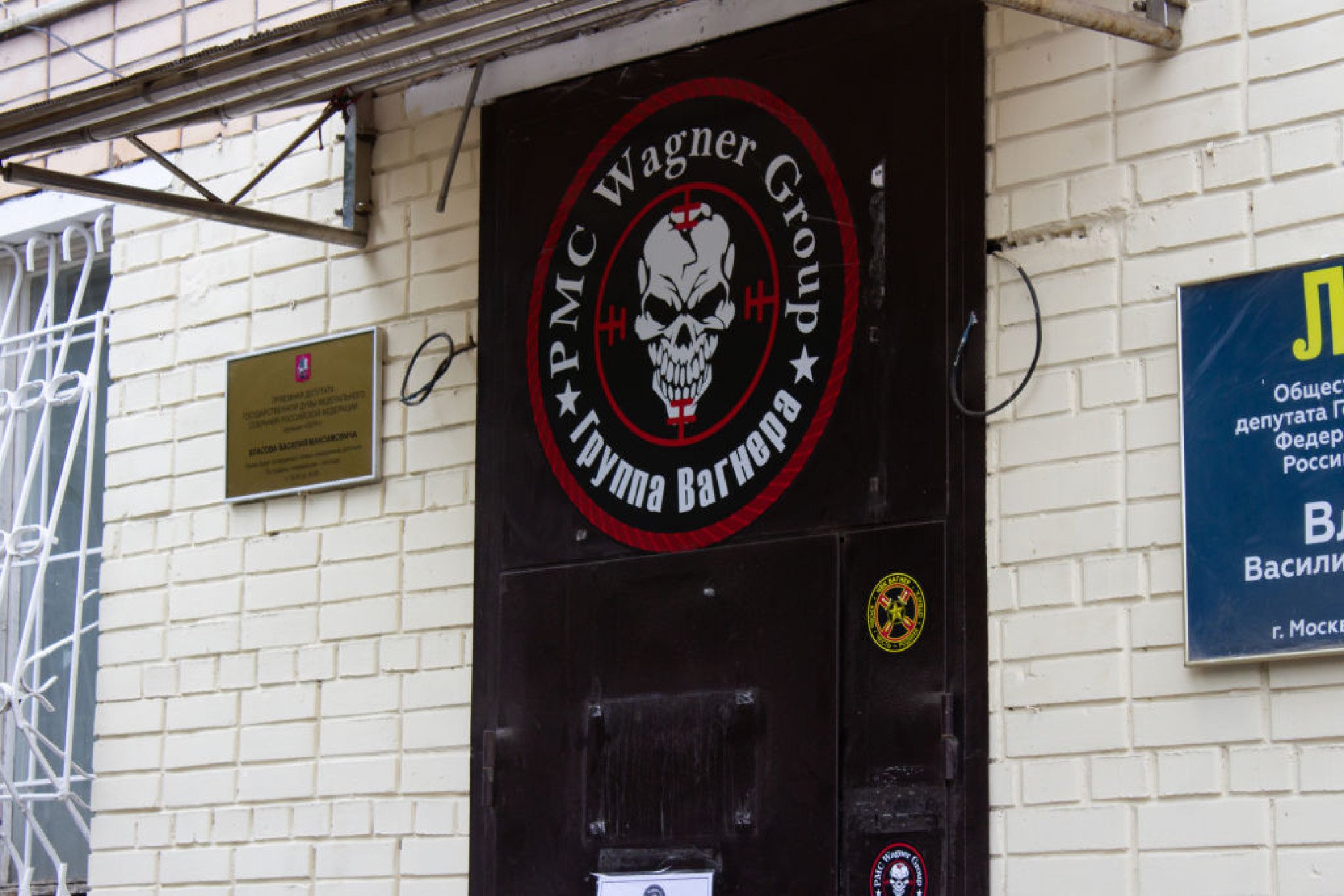 Bulgarian Activists Claim Discovery of Secret Wagner Group Base Linked ...