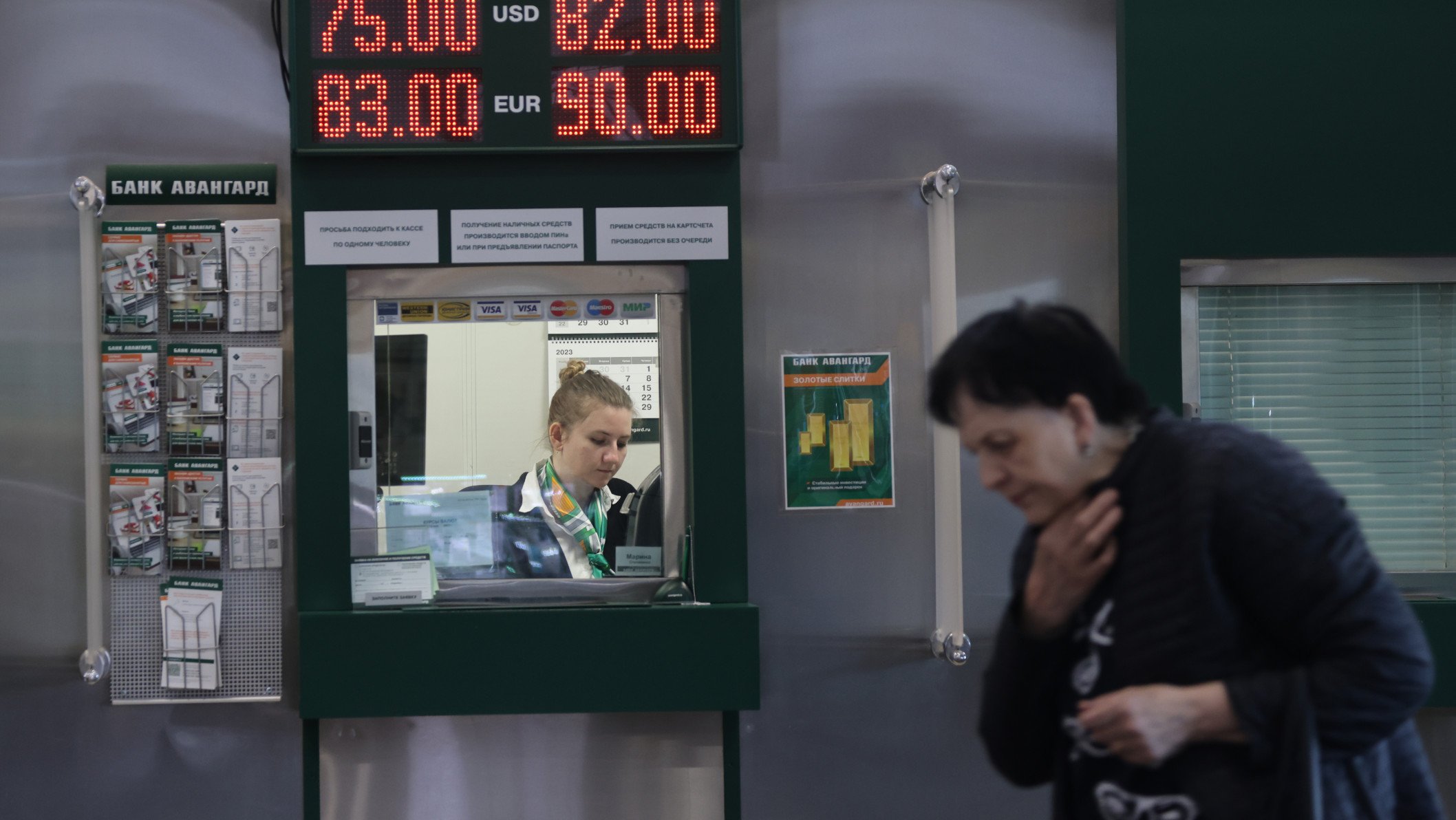 Russian Banks Begin Blocking Large ATM Cash Withdrawals — UNITED24 Media