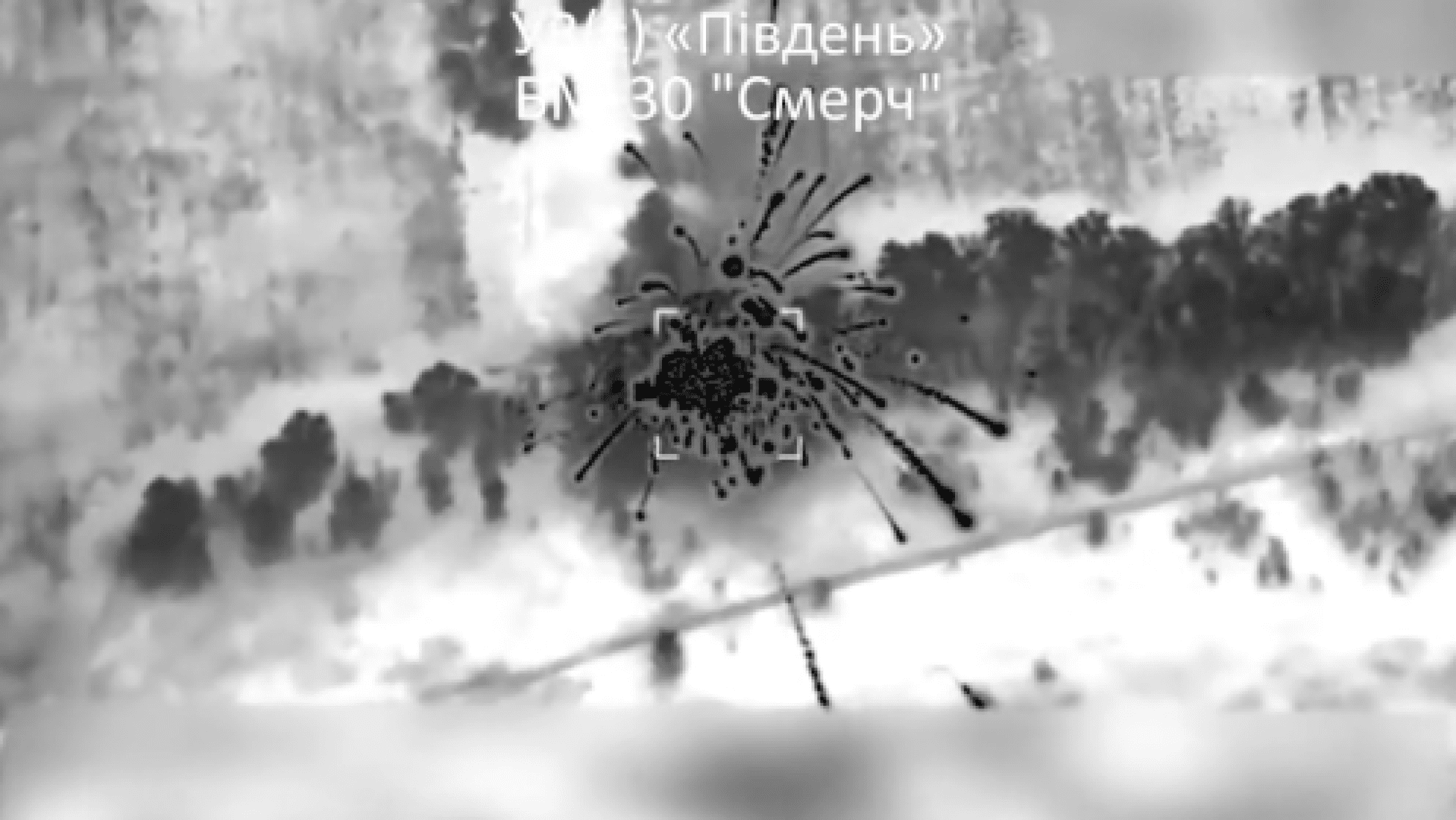 Ukrainian Drone Operators Destroy Russian Tornado-S MLRS Worth Over $15 ...