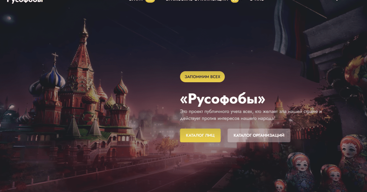 Russia Launches "Russophobes" Website to Expose and Intimidate Kremlin ...
