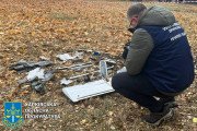 New Russian Italmas Attack Drone Spotted on the Frontlines. What We ...